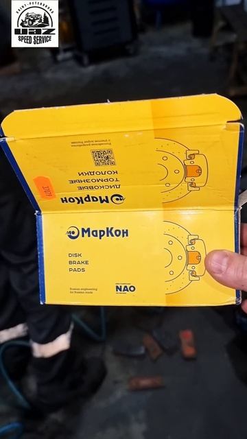 УАЗ Патриот - Замена передних тормозных колодок