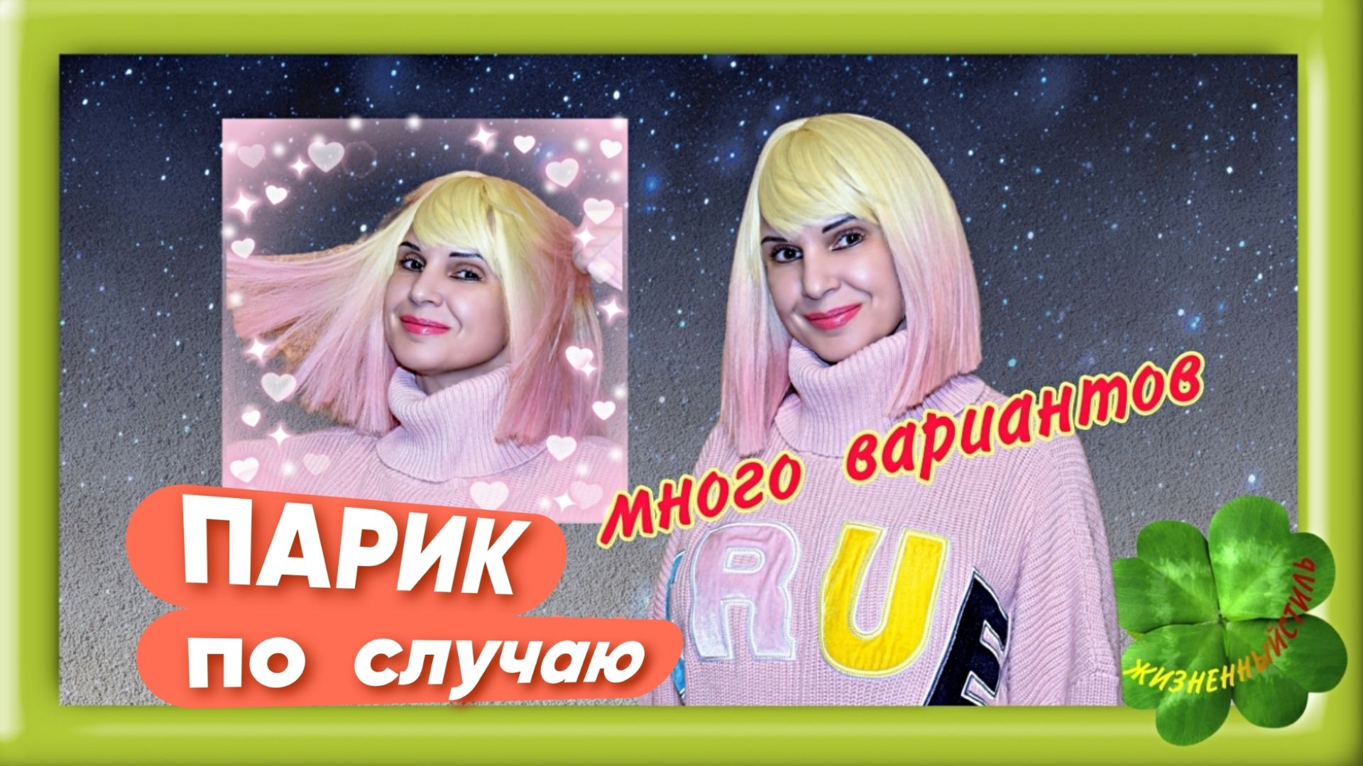 ПАРИК ПО СЛУЧАЮ Арт: ALI957600998 , шапка, Харадзюку, косплей