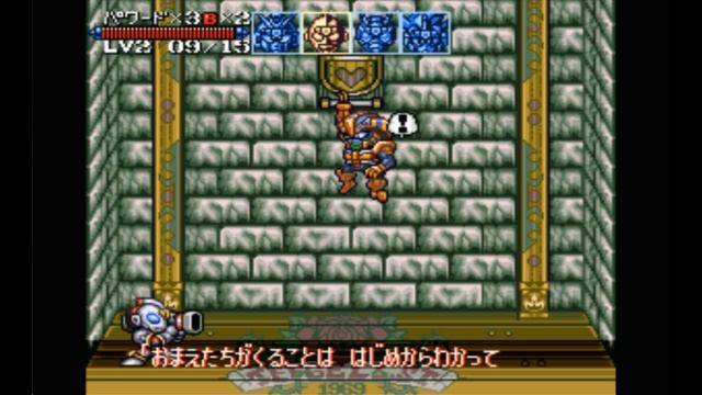 Super Nintendo (Snes) 16-bit Great Battle 4 Battle with Bosses