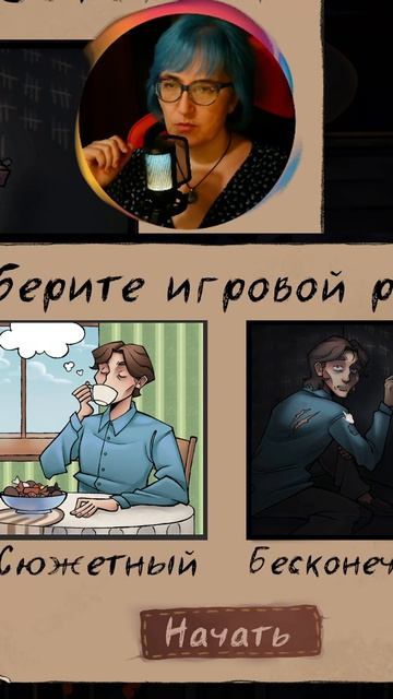 самое начало #Psyhonds