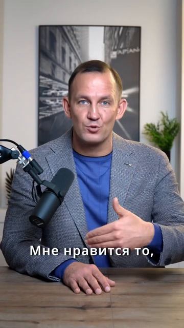 Айдар. Зацикленность на результате мешает наслаждаться процессом. ЭнТэо