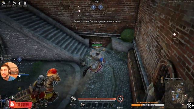 Conqueror's Blade катаем осады и общение.