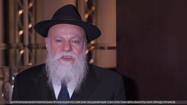 20 марта в Москве состоялся торжественный приём по случаю 70-летия епископа Сергея Ряховского