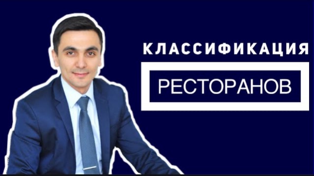 Как раскрутить ресторан без денег. Как привлечь гостей в ресторан.