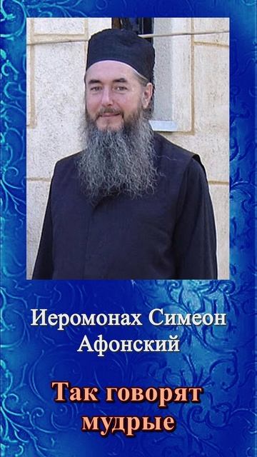 "Выбирая пути без Христа, мы..."