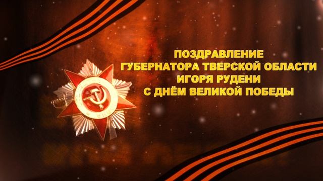 День победы_2