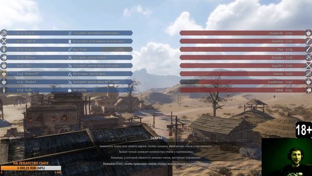 3 этап ЗБТ в Conqueror's Blade