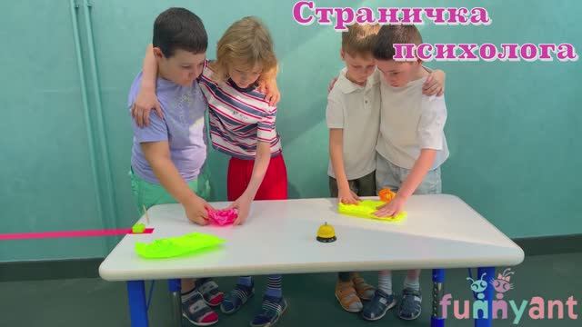 Мир нейроигр у детей подготовительной к школе группы Funny Ant Malahovka