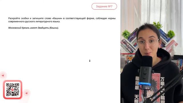 Московский Кремль имеет двадцать (башни) - №31028