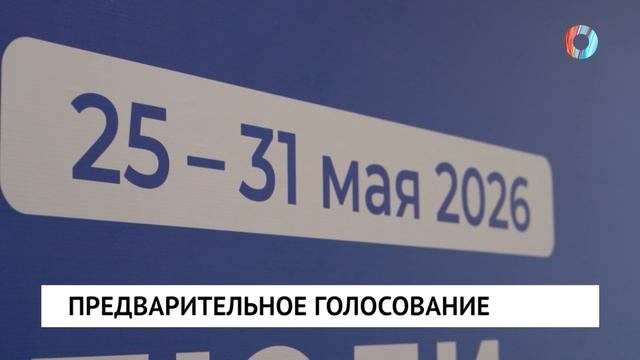 Новости от 25.03.2026