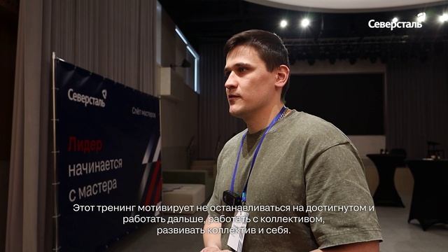 В Череповце впервые прошёл слёт мастеров «Северстали»