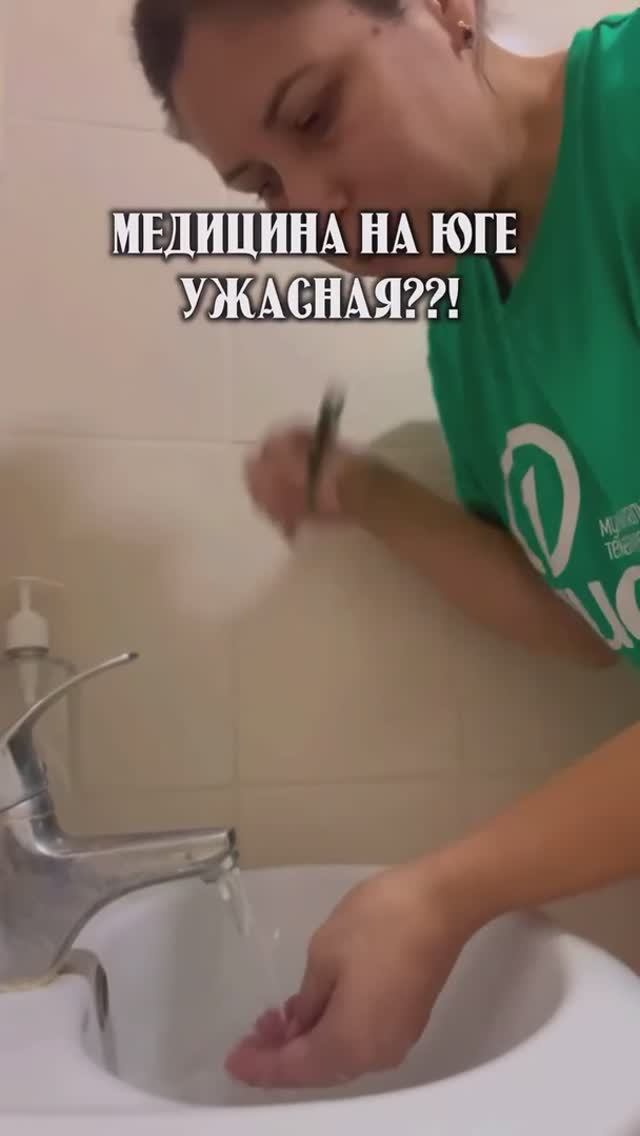 Медицина на юге ужасная? Лежим в больнице детской/ переезд на юг, Анапа, дом на хуторе, ремонт