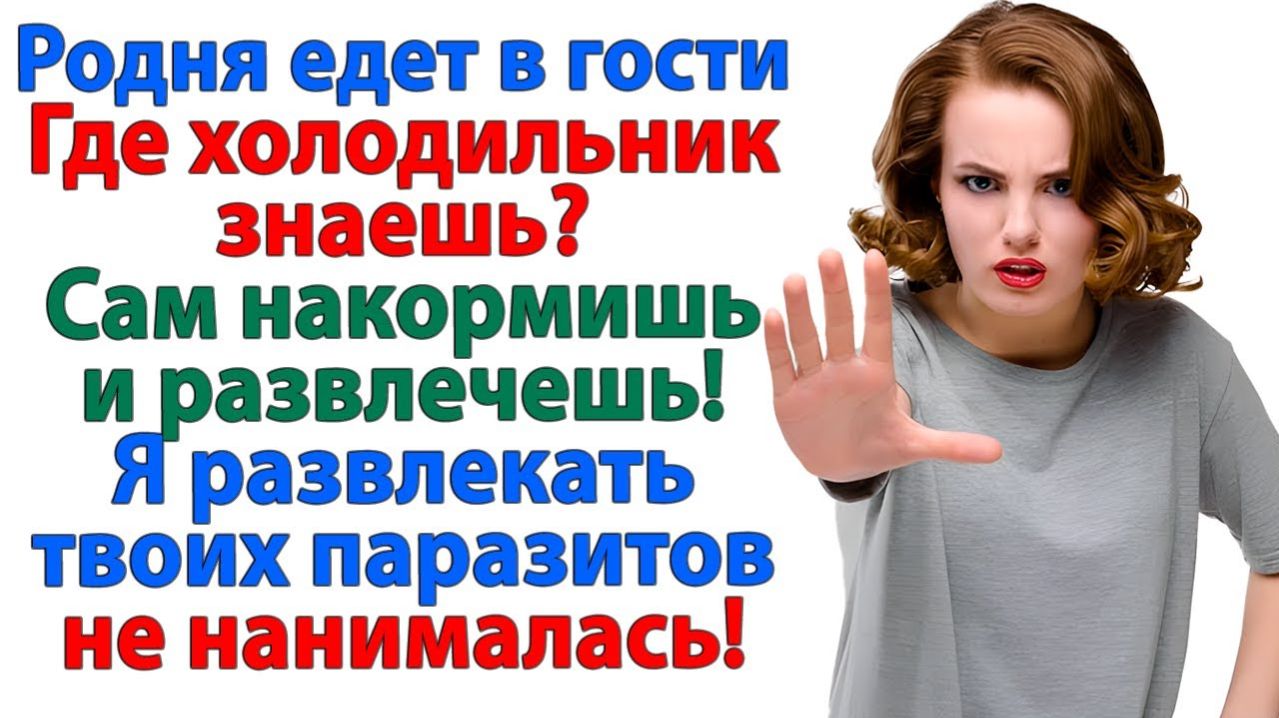Истории из жизни|Я в бардаке не участвую! Пусть|Аудиорассказы|Аудиокниги слушать|Реальные истории
