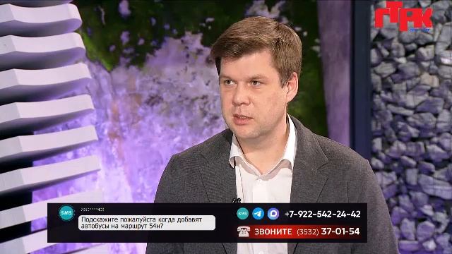 «Телевышка» от 26 марта 2026 года