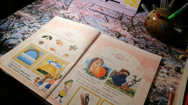 Занятие 4. Зал хороших манер. Беседа