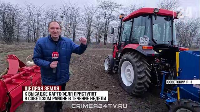 Сев картофеля начинают аграрии Советского района