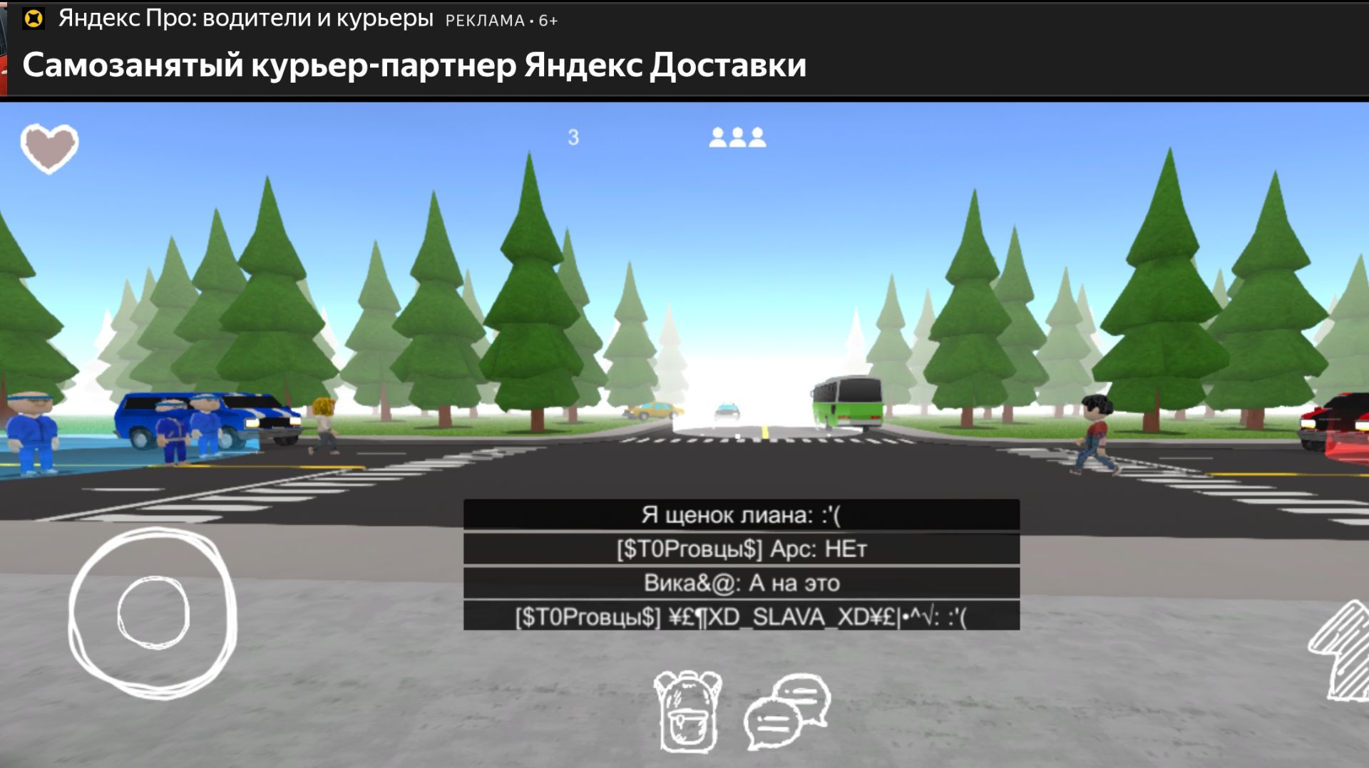 Туториал Красные vs Синие. Страйк шутер