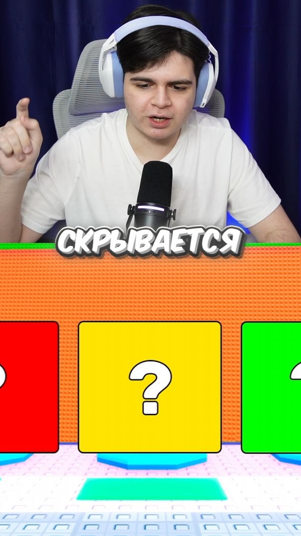 ВЫБЕРИ 1 ИЗ 3 КАРТОЧЕК И ЗАБЕРИ HAPPNI SADINI В ЦУНАМИ БРЕЙНРОТ 😱