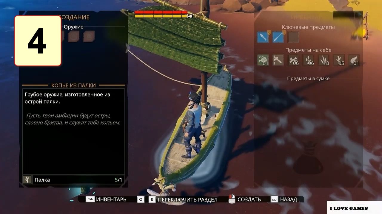 Прохождение ►Windbound◄【• Выпуск• #4】