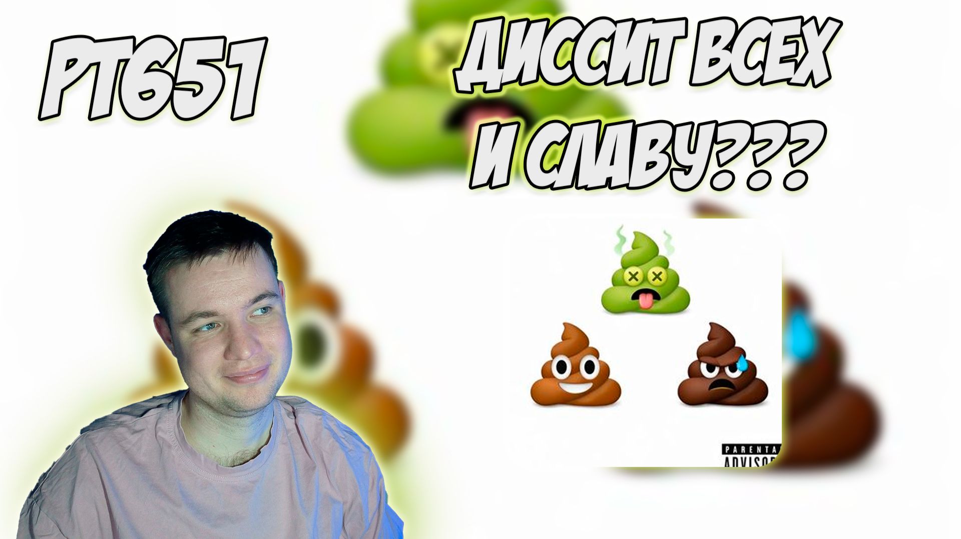 ЗАМАЙ — ТРИ ДНЯ ГОВНА | РЕАКЦИЯ