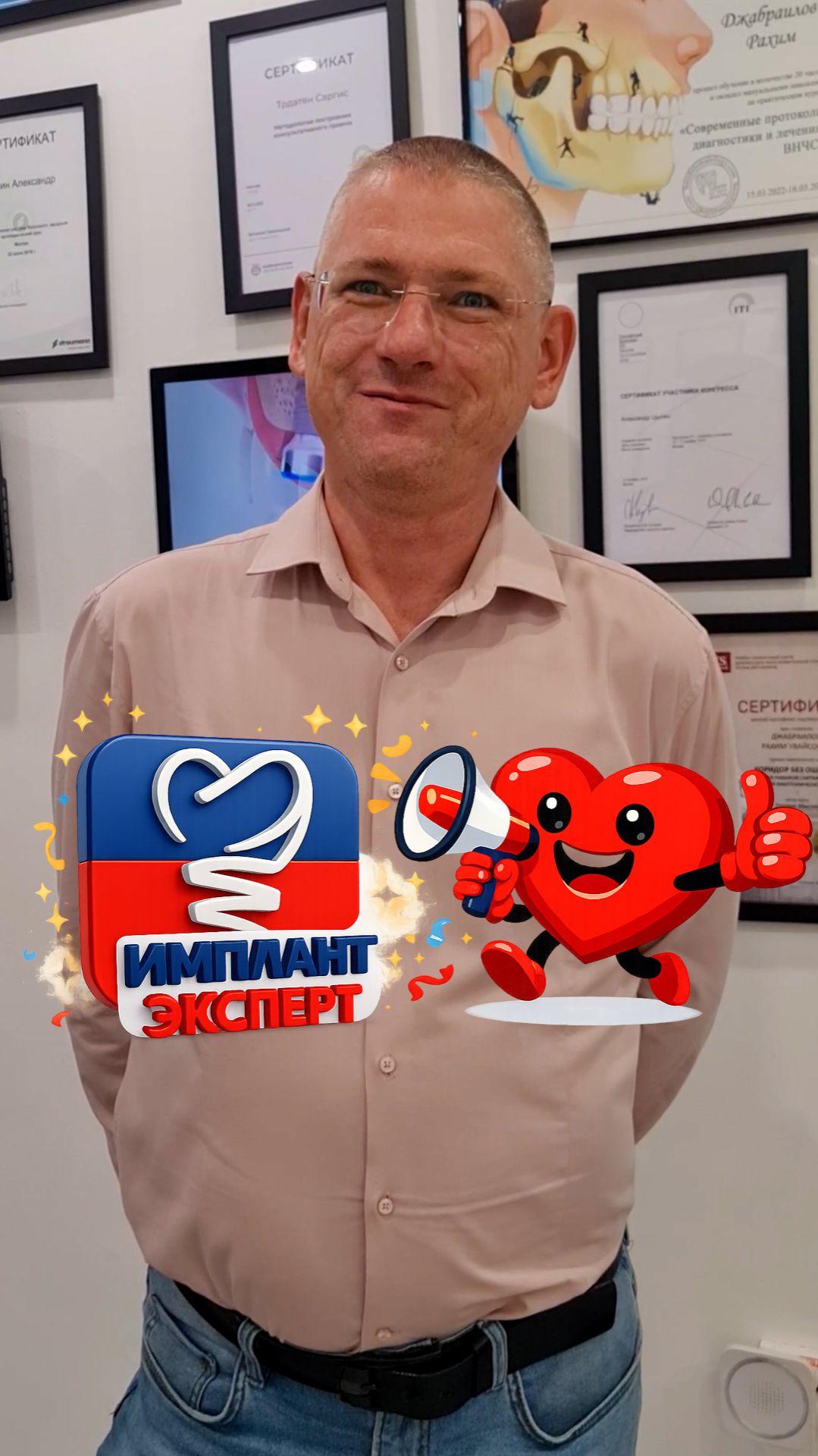 Два врача, импланты, коронки. С 2017 года доверия Михаила Николаевича