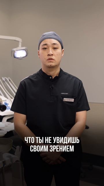 Пак Вячеслав Дмитриевич, стоматолог-терапевт