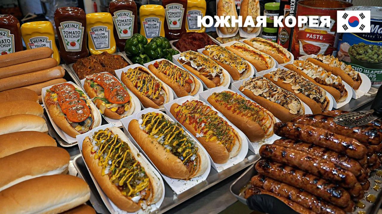 Корейская уличная еда | Американский хот-дог с чили и сыром