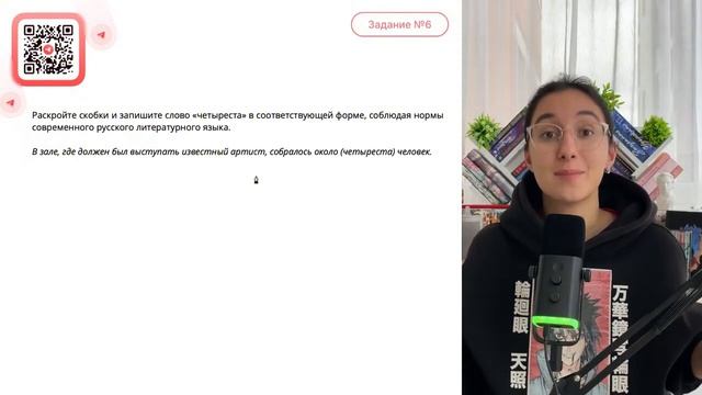 В зале, где должен был выступать известный артист, собралось около (четыреста) человек - №31027