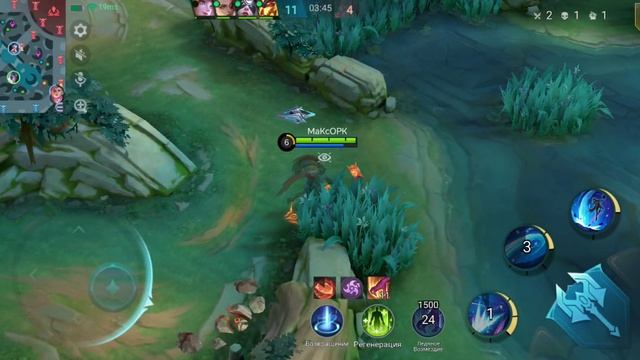 Mobile Legends: Bang Bang #5