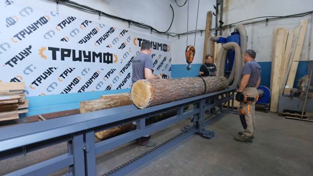Бревнопильный станок Триумф 16п480