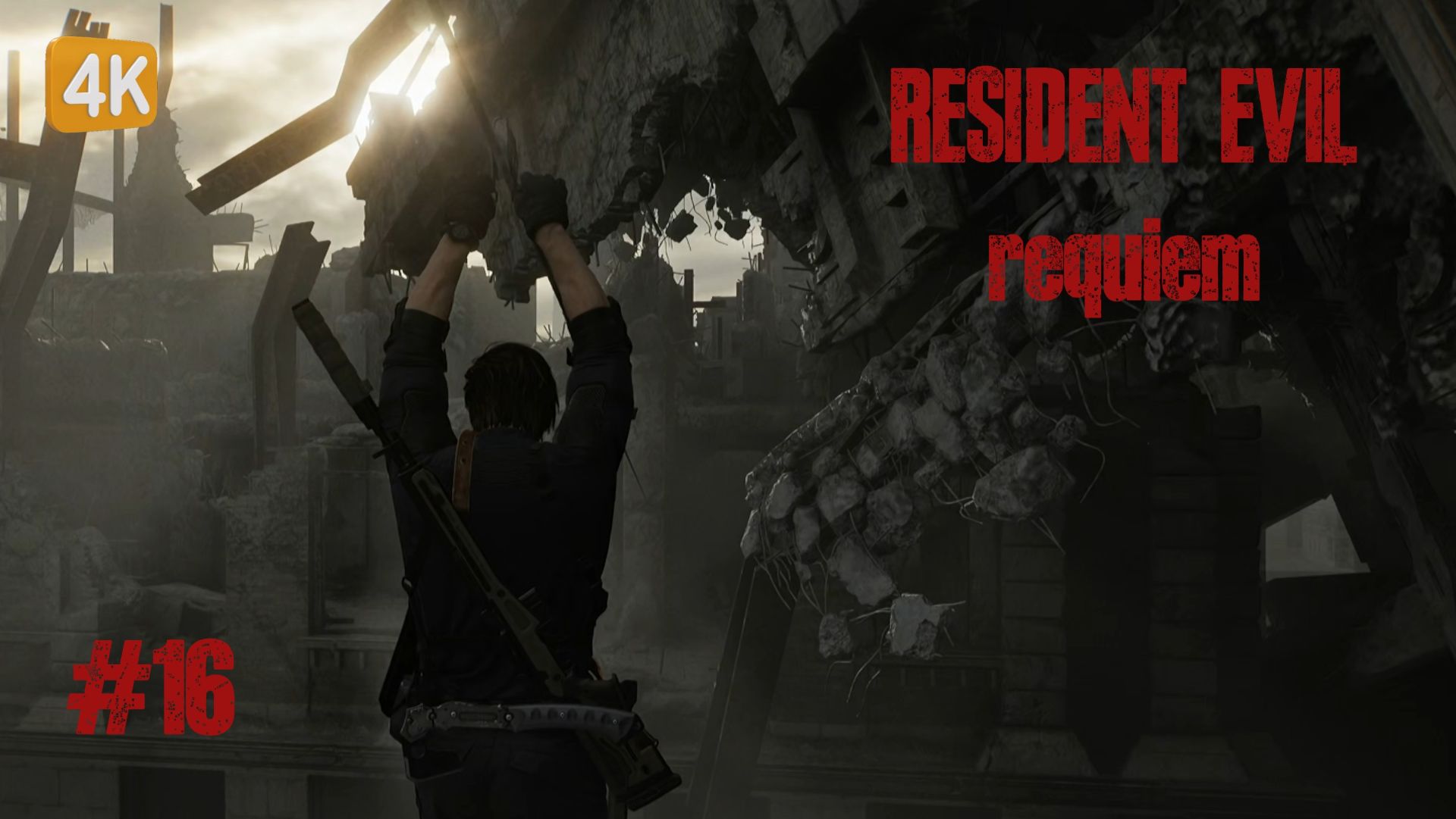 БАШНЯ УИЛЛИСА ► Resident Evil Requiem #16