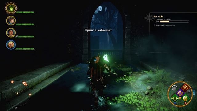 Dragon Age Inquisition # 29. Бог тайн