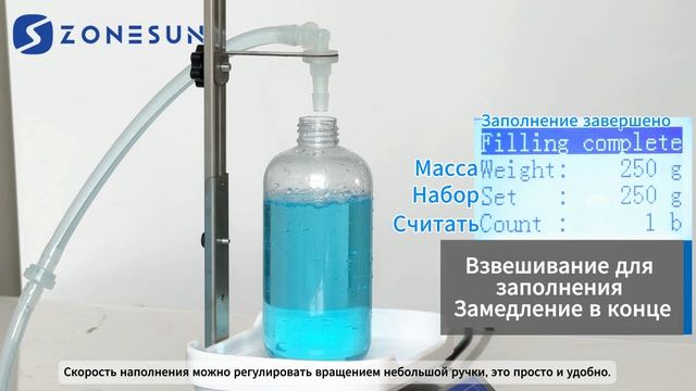 Идеально для точного наполнения! Обзор дозатора с весами и мембранным насосом