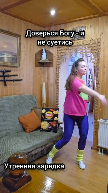 💐 Март 2026 год