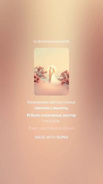 Константин Бальмонт — Черемуха