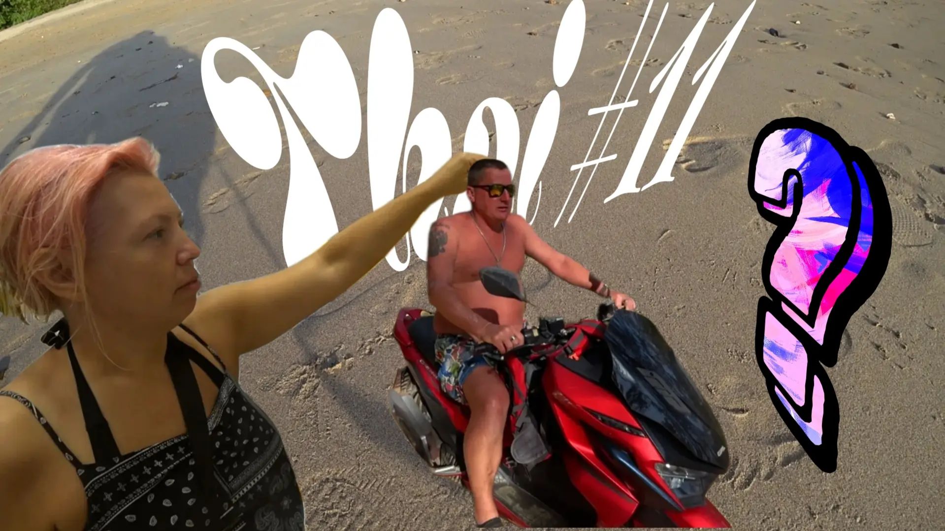 Ко Ланта, Тайланд, НЕПОНЯТНЫЙ ВЫПУСК! Капибара и Мистер Дий! Mr. D.I.Y и 1000 мелочей! Тай 2025 #11