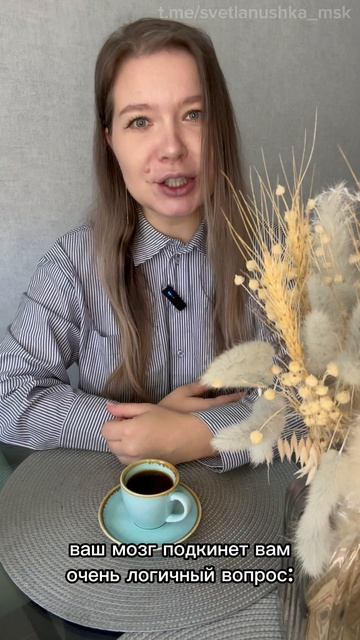 Не делать выбор - это тоже выбор