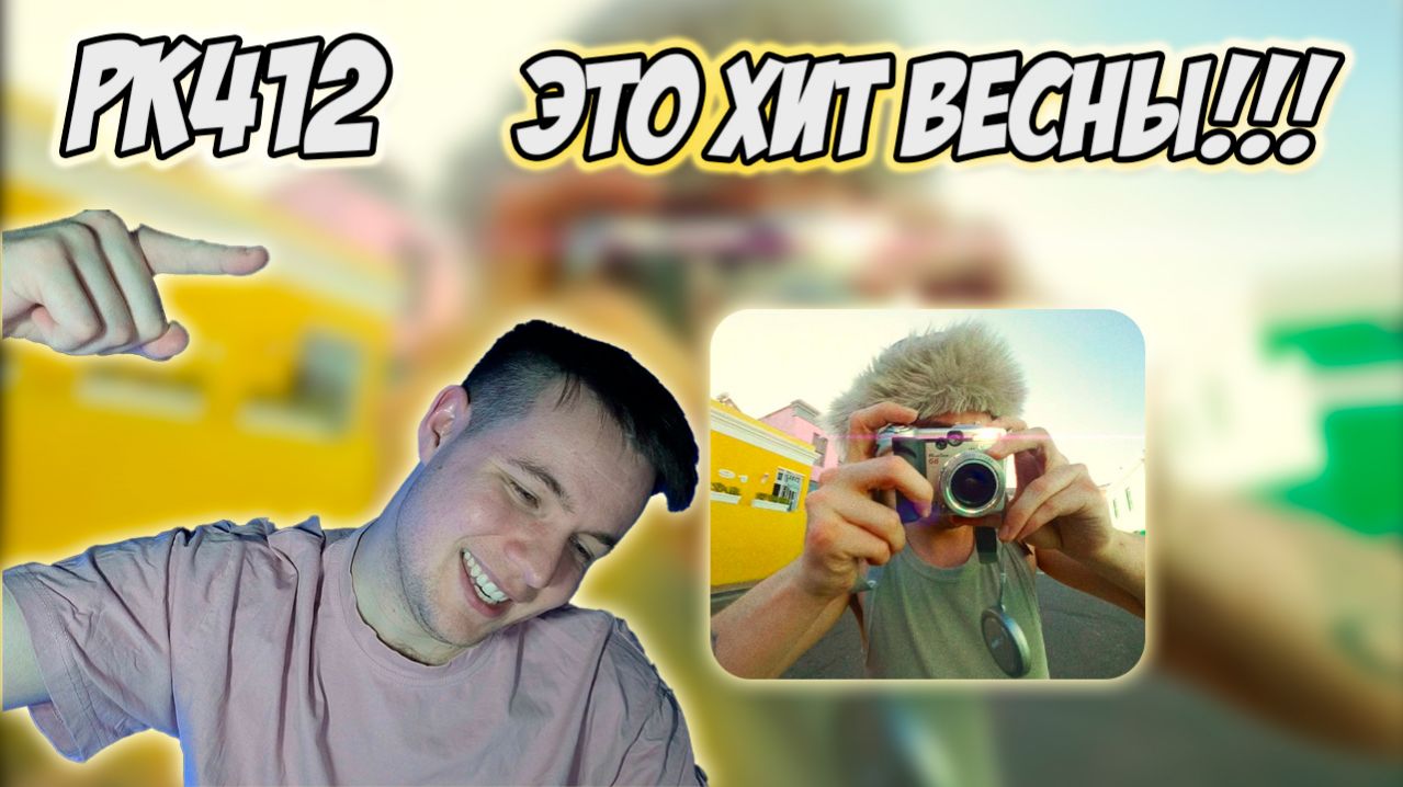 MAYOT – ИМ ЭТО НАДО | РЕАКЦИЯ