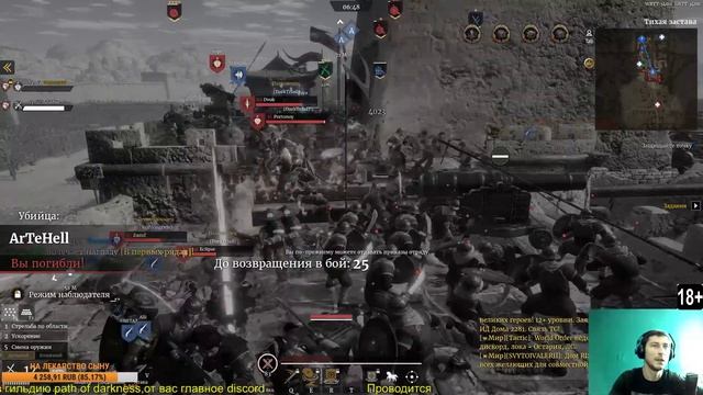 Conqueror`s Blade набор в дом