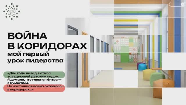 Видео-обзор презентации в стиле "Пиксель арт"