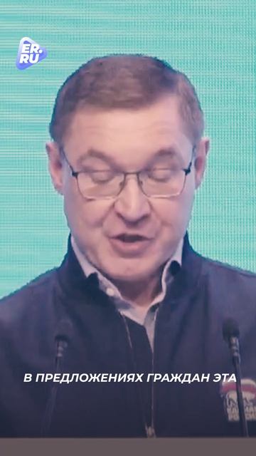 Школы, детские сады и спортплощадки: как Единая Россия заботится о детях #новости #политика #дети