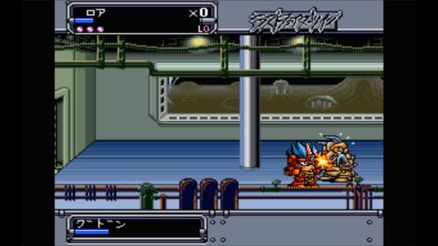 Super Nintendo (Snes) 16-bit Last Fighter Twin Stage 5 Прохождение