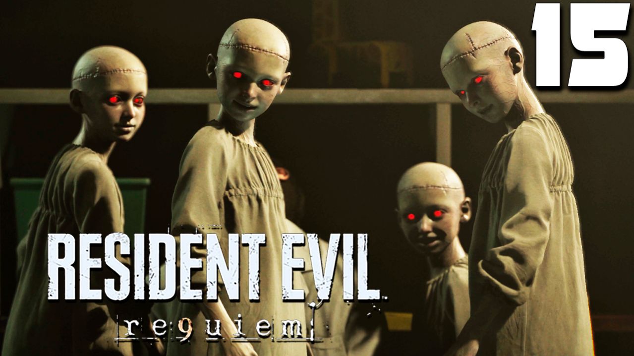 ПОДРУЖКИ (15) ► Resident Evil Requiem