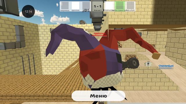 Дуэль 3 часть