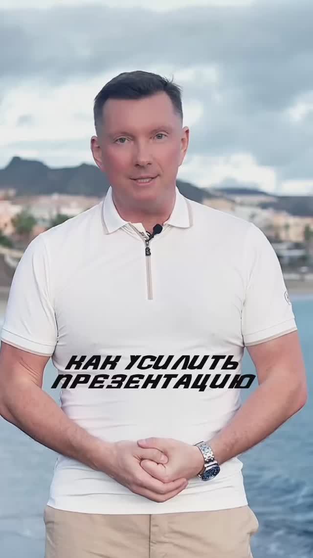 Секретный прием ТОП-продавцов