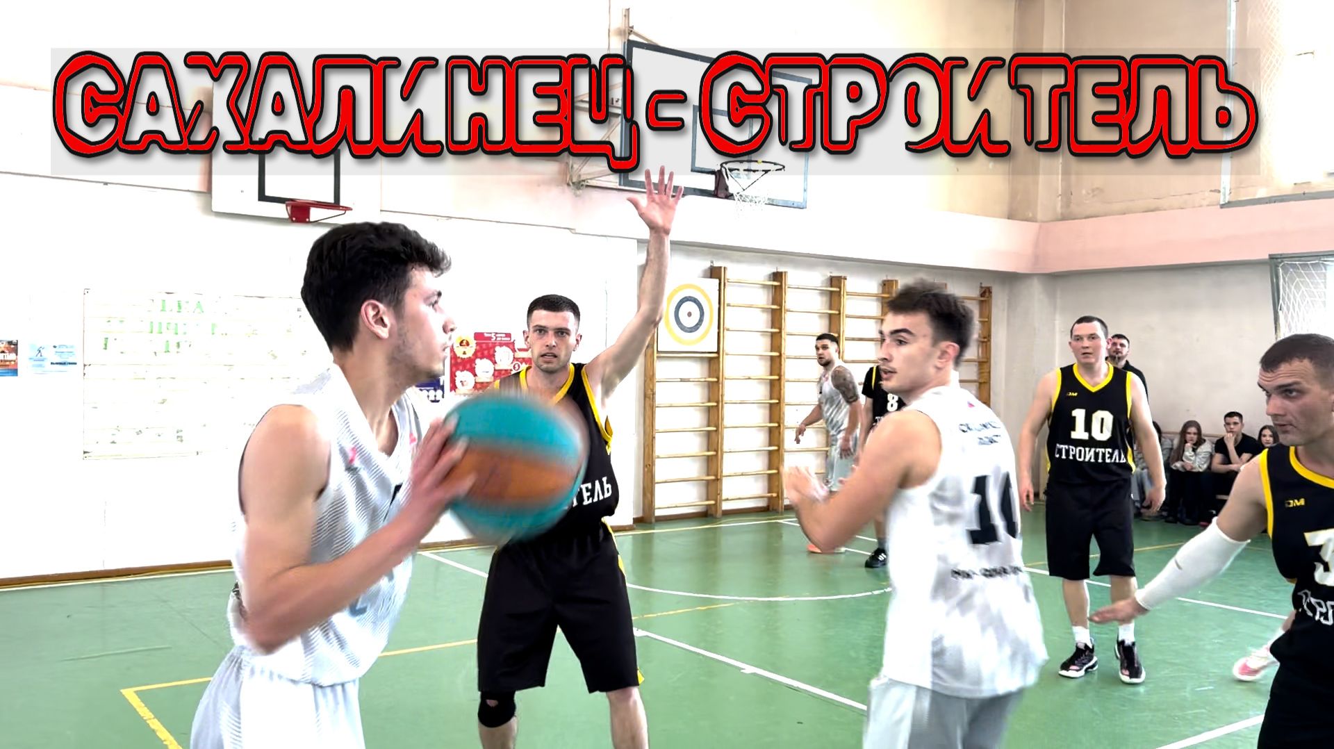 24.03.2026 _Баскетбол