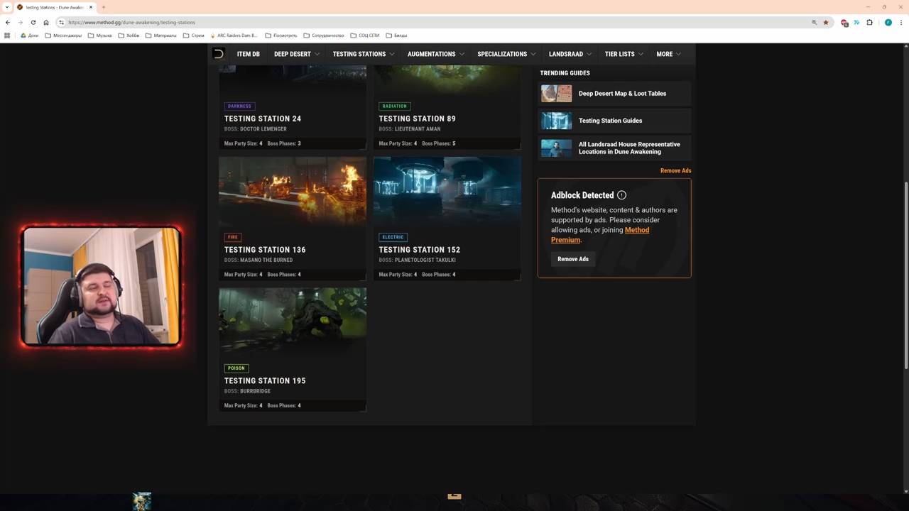 Dune Awakening: Лабы. С чего начать? Часть 1 (Огненная)