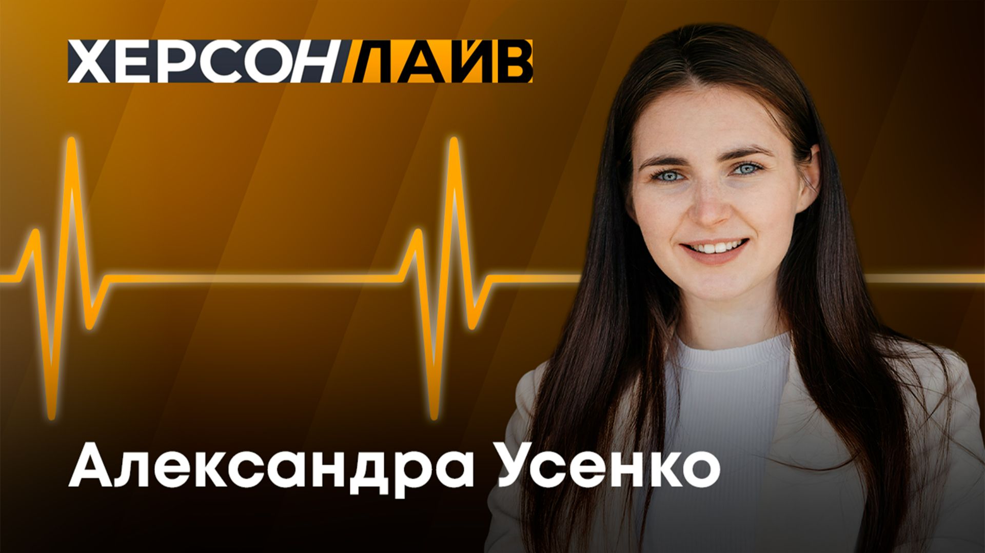 Творческий поселок "Счастливцево" в Херсонской области. "ХерсонLive"