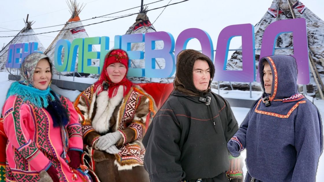 Хранители древней культуры на празднике | Тут султам