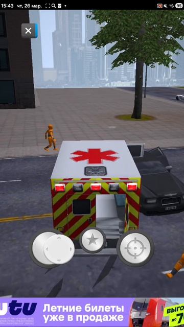 из за скорой помощи возникла авария